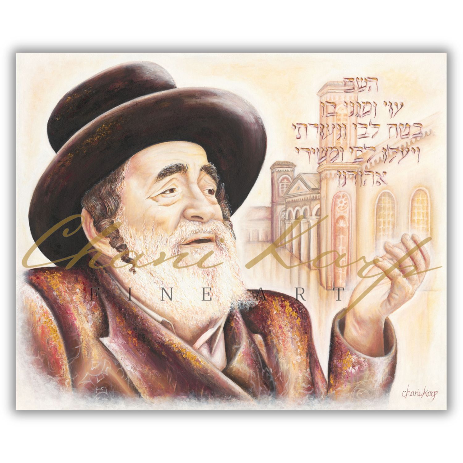 The Vizhnitzer Rebbe - Chani Karp Art